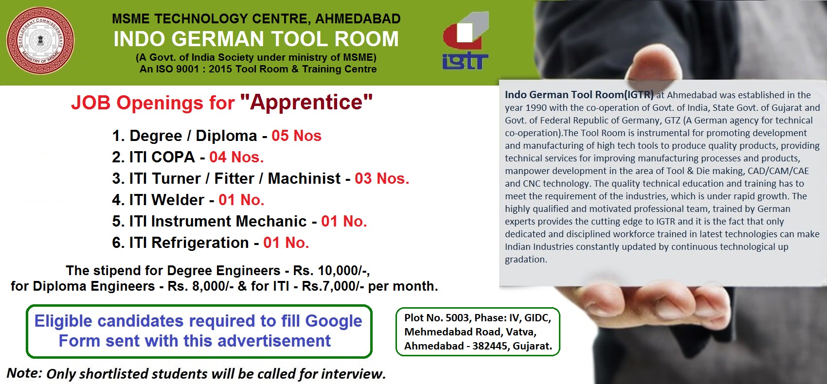 Indo German Tool Room - Ahmedabad