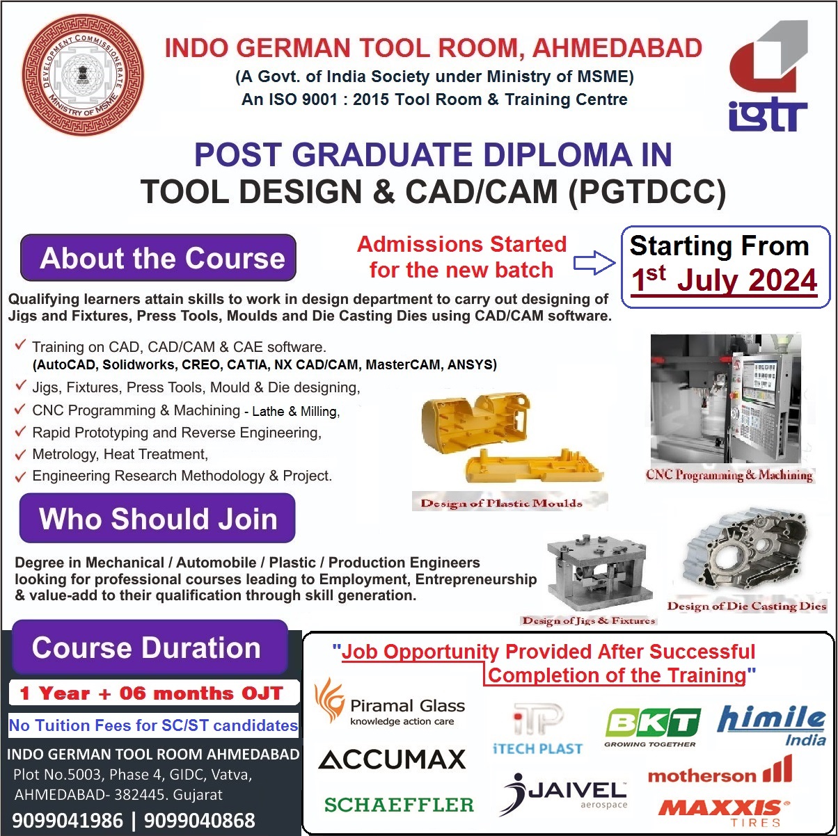 Indo German Tool Room - Ahmedabad